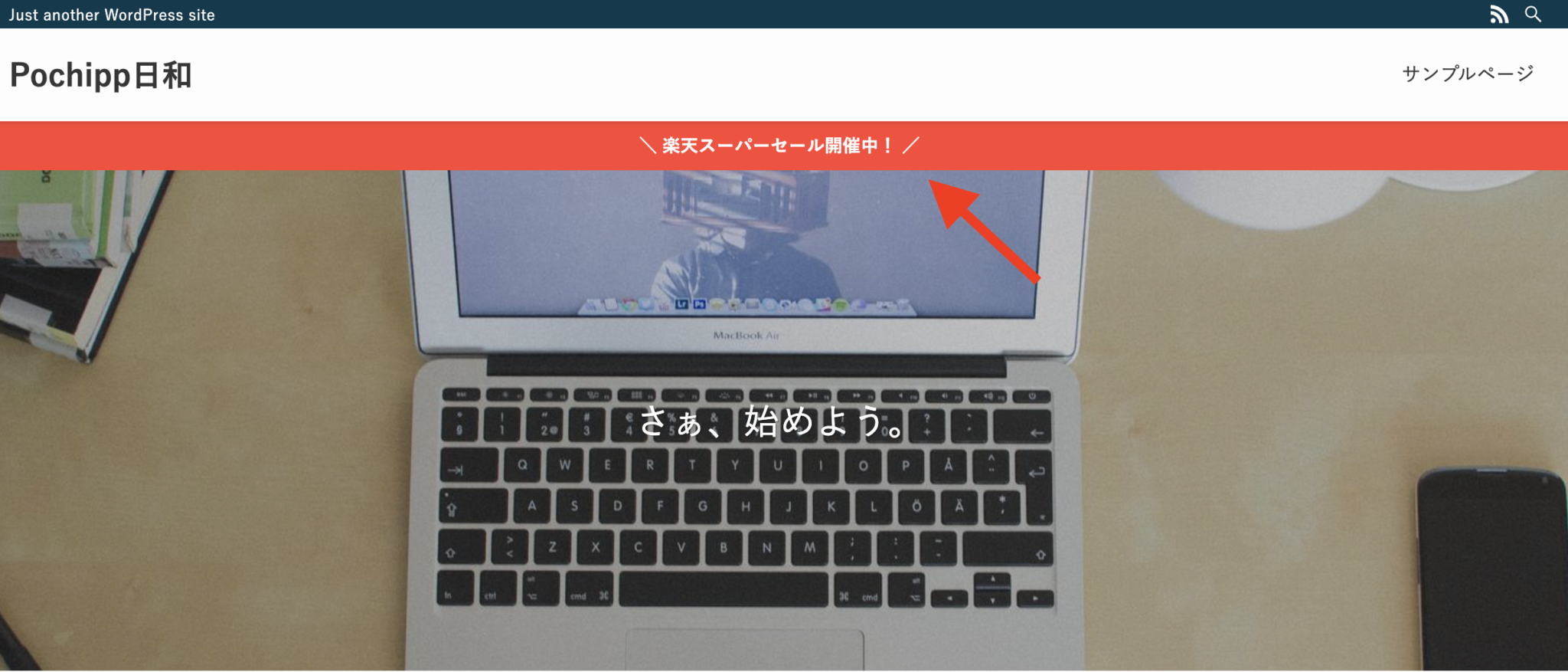 Pochipp Pro | ポチップ